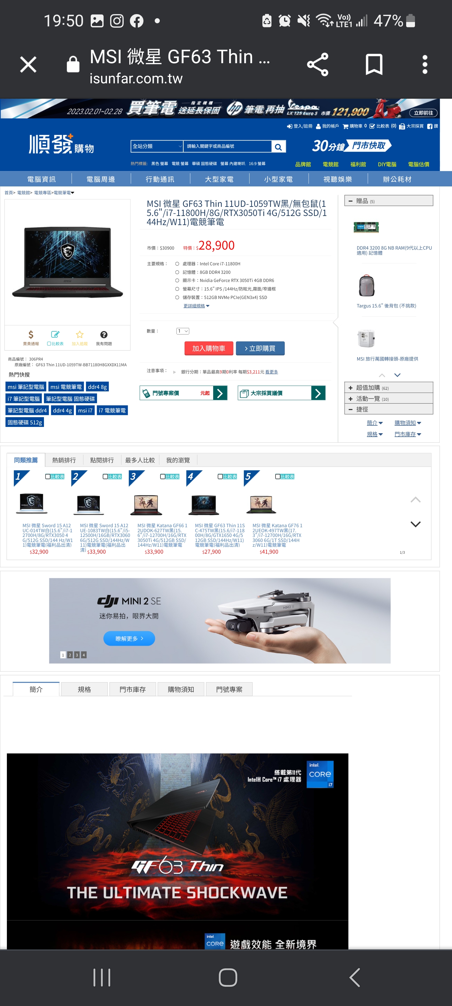 筆電建議 - 3C板 | Dcard