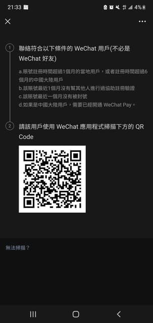 求幫 App板 Dcard
