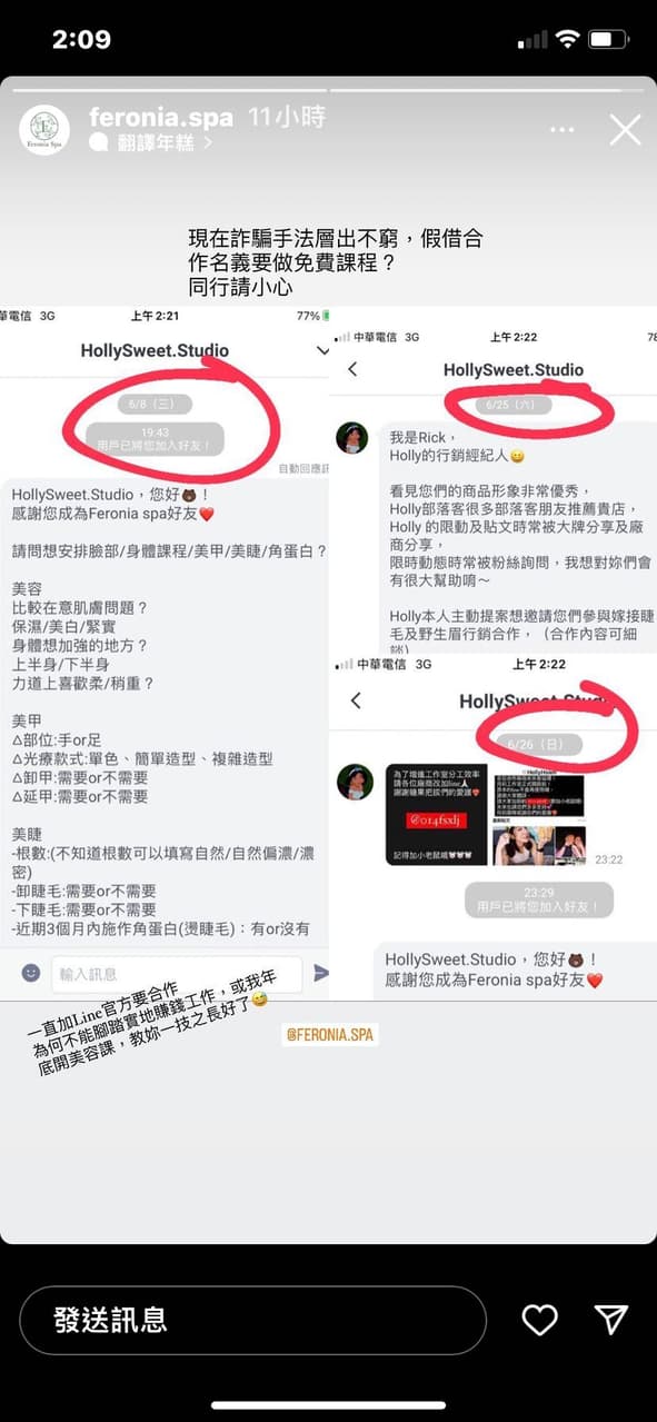 網紅荷莉自殺…… - B564 留言 | Dcard