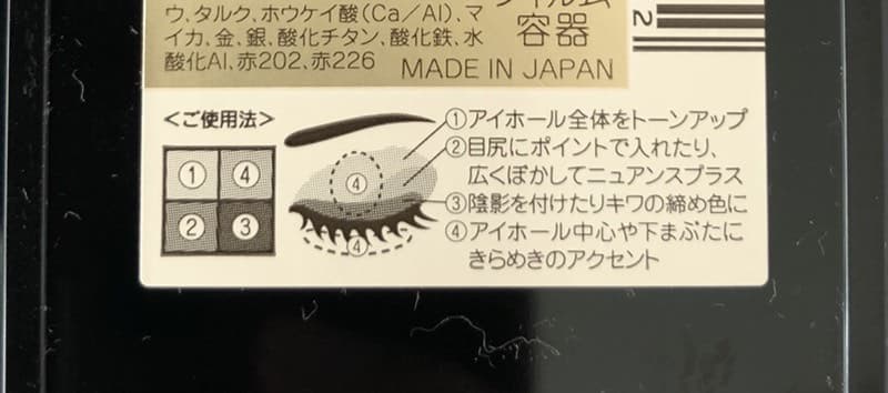 Excel cs04 試色分享 - 美妝板 | Dcard