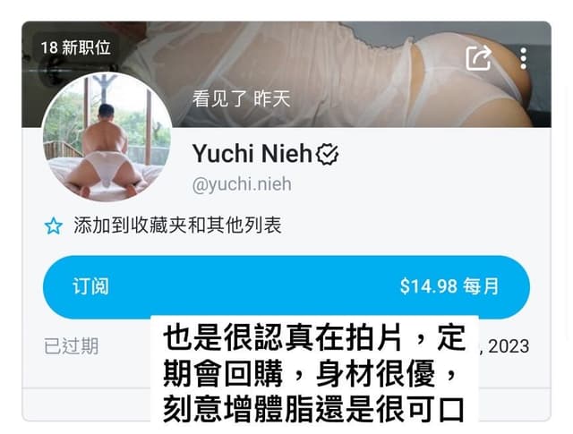 我買過的Onlyfans測評 - 彩虹板 | Dcard