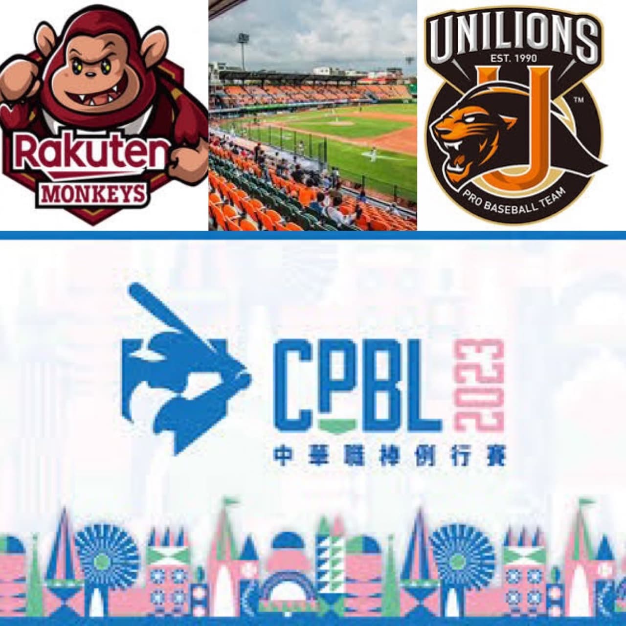 2023.8.13 CPBL G198 樂天桃猿 vs. 統一獅 賽事討論區 - 中職板 | Dcard