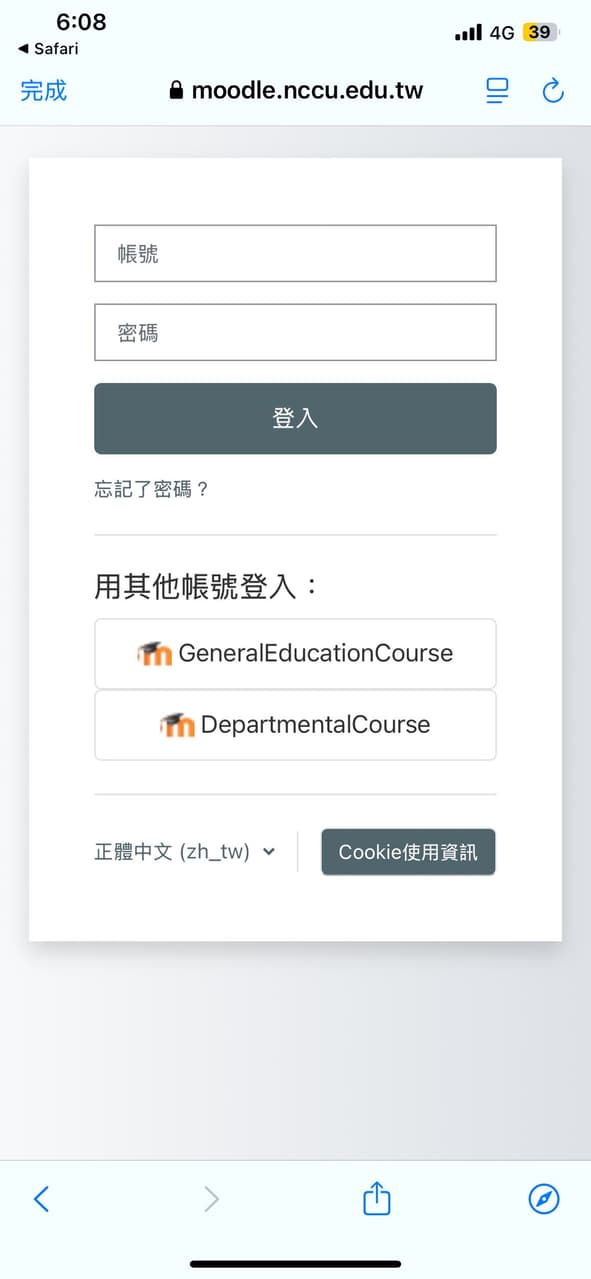 Moodle登入窗口又不見了 - 政治大學板 | Dcard