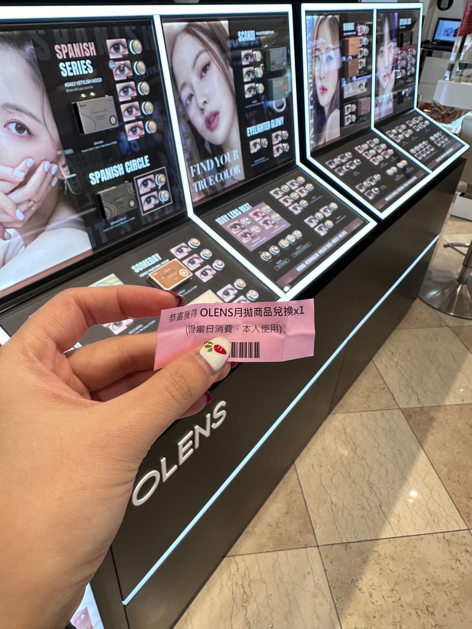 #情報 #olens 新春抽獎活動 最大獎項是月拋一副😊 - 隱形眼鏡板 | Dcard