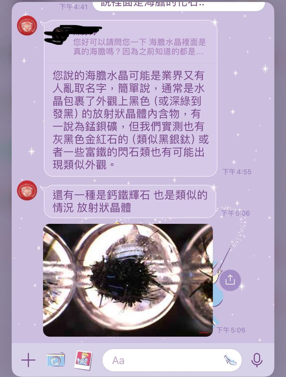 雷‼️蝦皮亂賣罵人台 - B324 留言 | Dcard