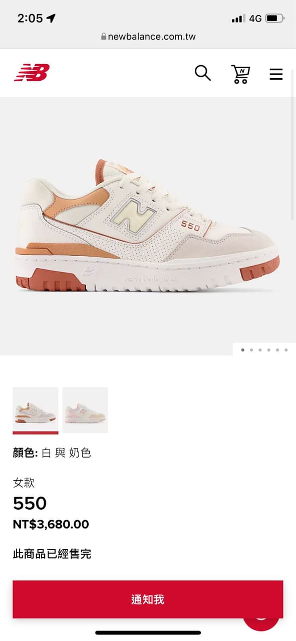 #發問 #發問 NB550選色 - 球鞋板 | Dcard