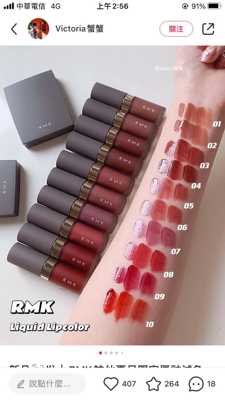 #分享 又來當課長了~rmk聖誕彩妝+mac 絕版特惠 #年底升級 - 美妝板 | Dcard