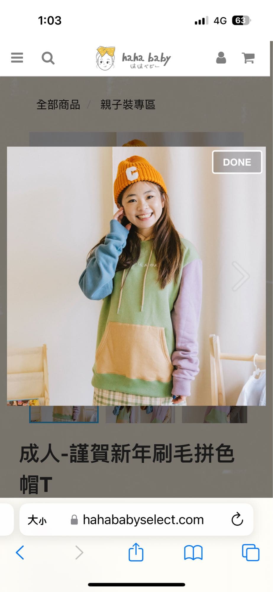 蔡桃貴蔡波能的爸爸的老婆二伯的品牌hahababy - YouTuber板 | Dcard