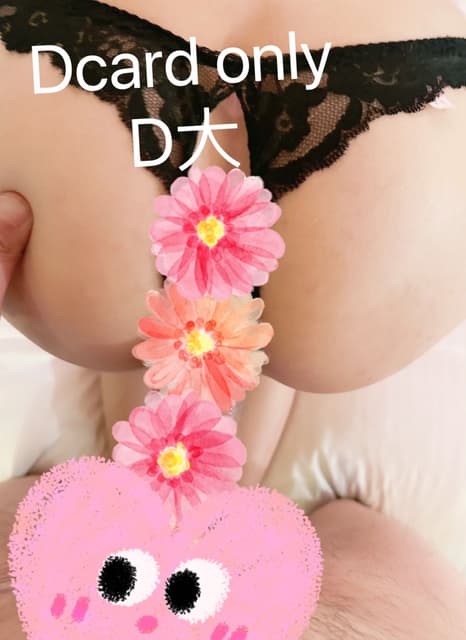 小姐姐的翹臀與美乳 - 西斯板 | Dcard