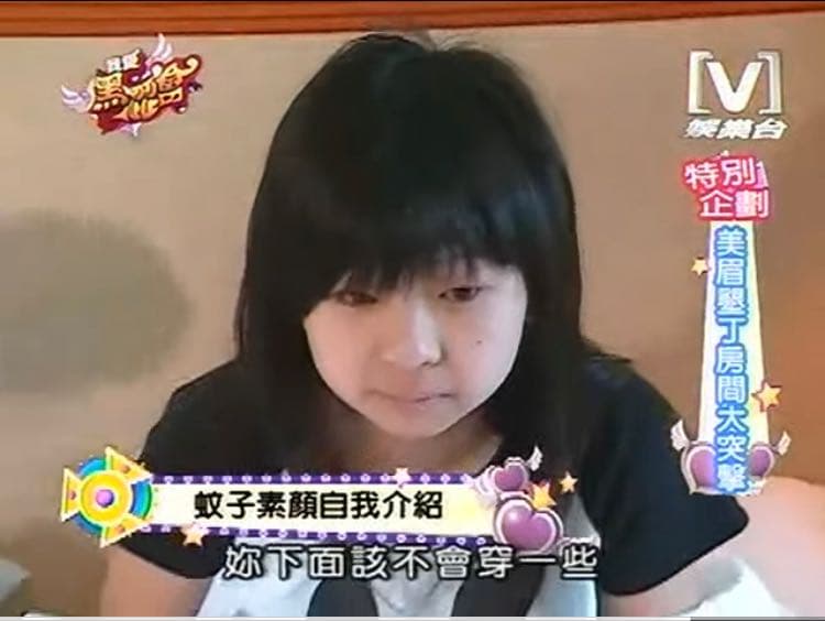 #集中討論 大牙指控黑人陳建州性騷 - B680 留言 | Dcard