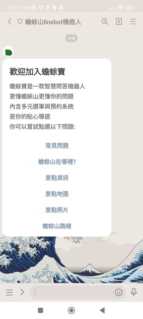 2023回顧 - 廢版服務機器人—電波拉皮 (@major_tom) | Dcard