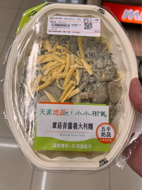 7-11 想回購100次的蕈菇青醬義大利麵🍝濃郁到⋯🤤 - 美食板 | Dcard