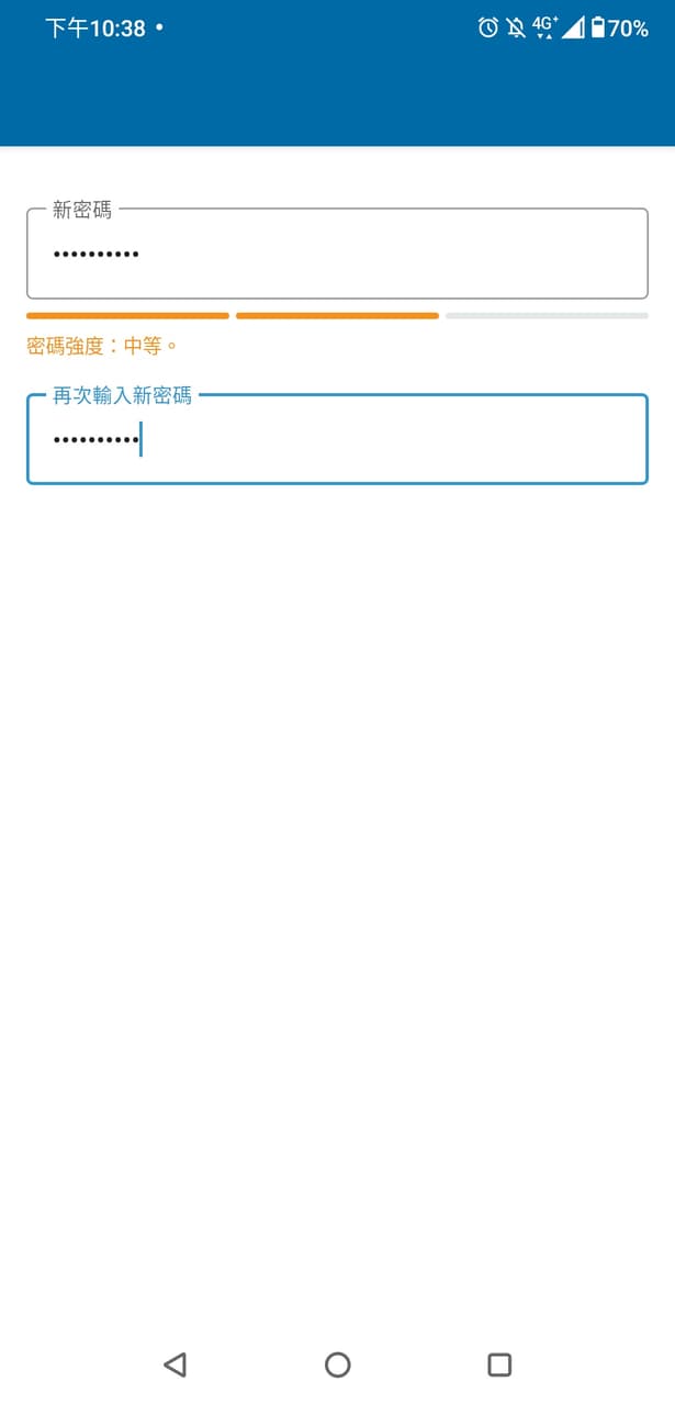 發問 有人遇過這種情況嗎？帳號還沒設定密碼，但是要設定的時候卻沒有確定鍵。 問答板 Dcard