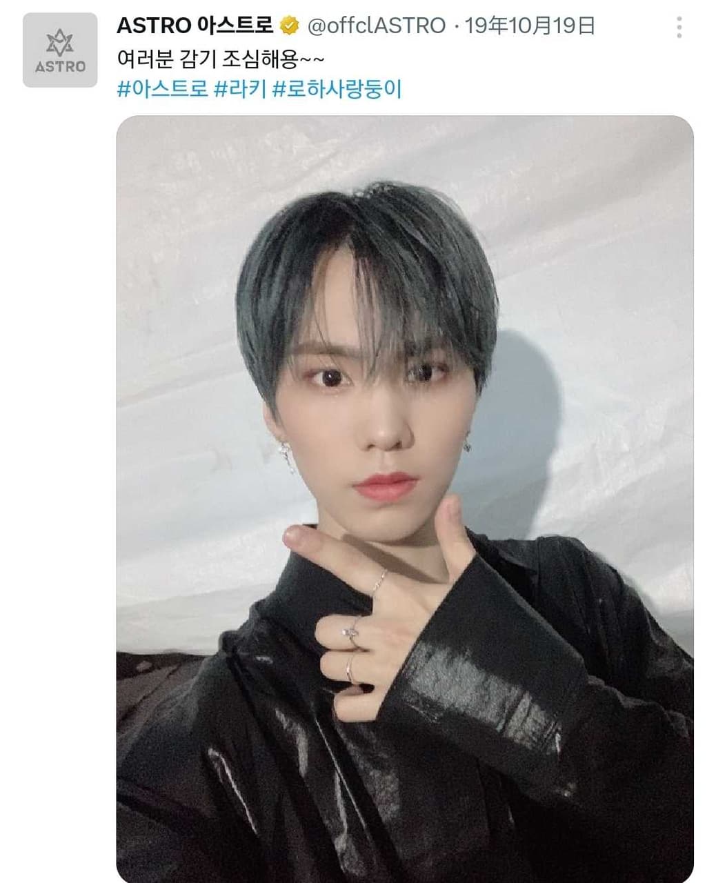 #閒聊 有人還記得四年前的這天嗎？ - ASTRO板 | Dcard