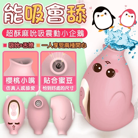 「4款按摩棒」深度評測！新手必看｜💖 私密玩具大公開！讓妳從此愛不釋手！ - 就是不想起床鴨😶‍🌫️ (@doris616) | Dcard