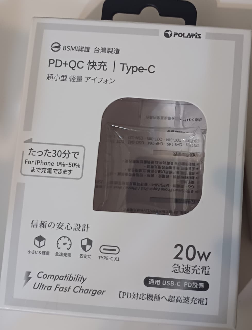 #請益 type c 充電頭有小火花 - 3C板 | Dcard