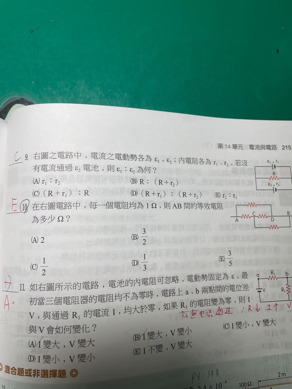 問題 分科物理 重考板 Dcard