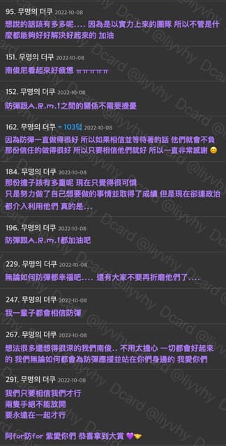 #分享 #theqoo熱門 防彈RM獲獎感言 ( 2022 TMA大賞 ) - BTS板 | Dcard