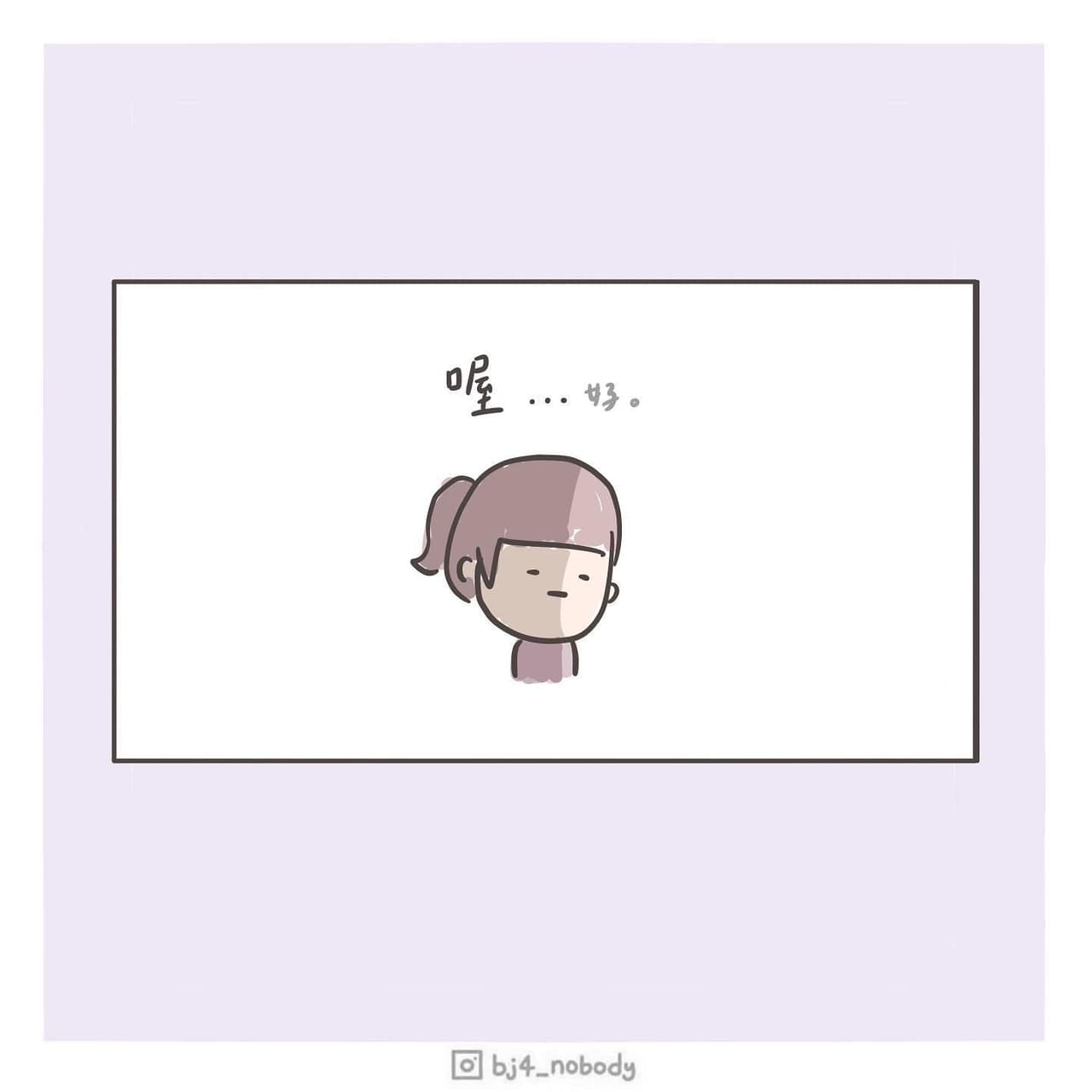我發現男友需要⋯ 感情板 Dcard
