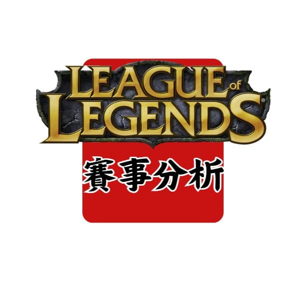 6/3英雄聯盟LPL夏季賽 賽事推薦IG VS WBG - 小Y (@y_man) | Dcard