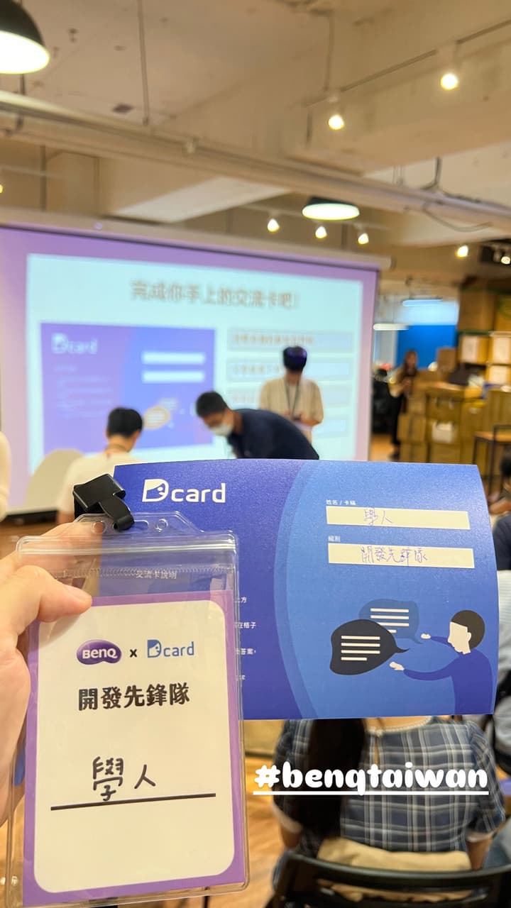 0907 DcardxBenQ 職場見習 #工程師篇 - 3C板 | Dcard