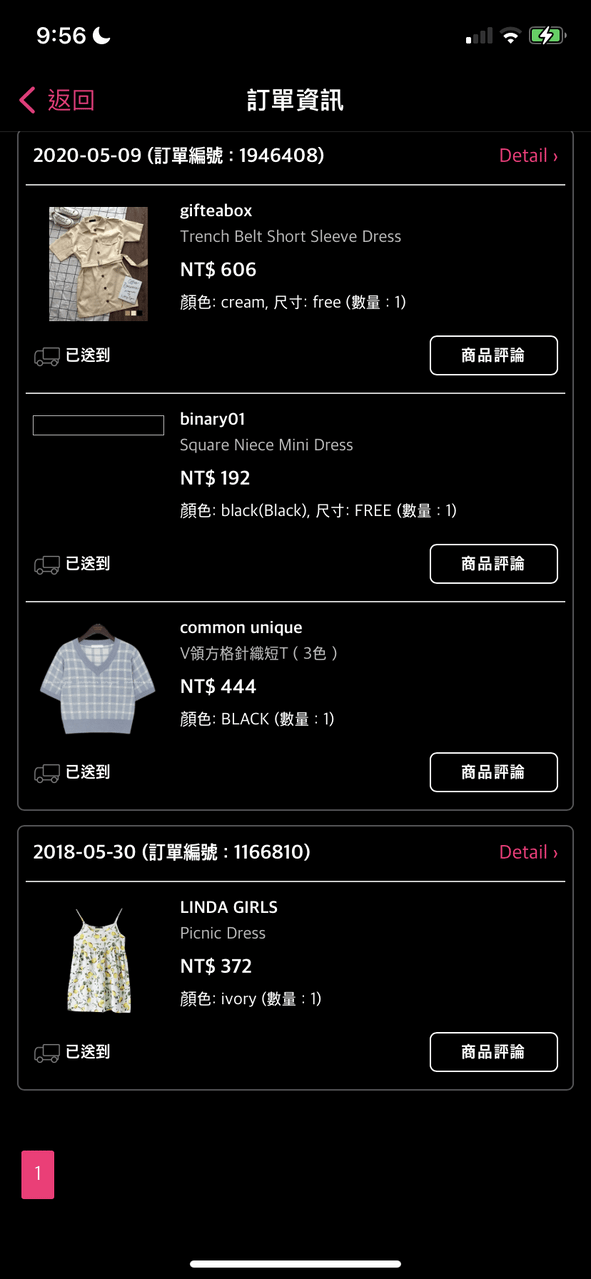 摸索Codibook 4年的不專業攻略 feat.店家推薦 - Stonee (@uglybeauty0913) | Dcard