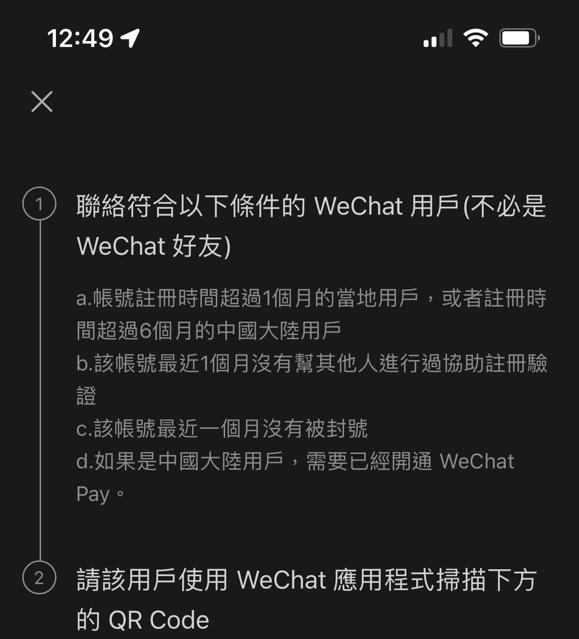 已解決 輔仁大學板 Dcard