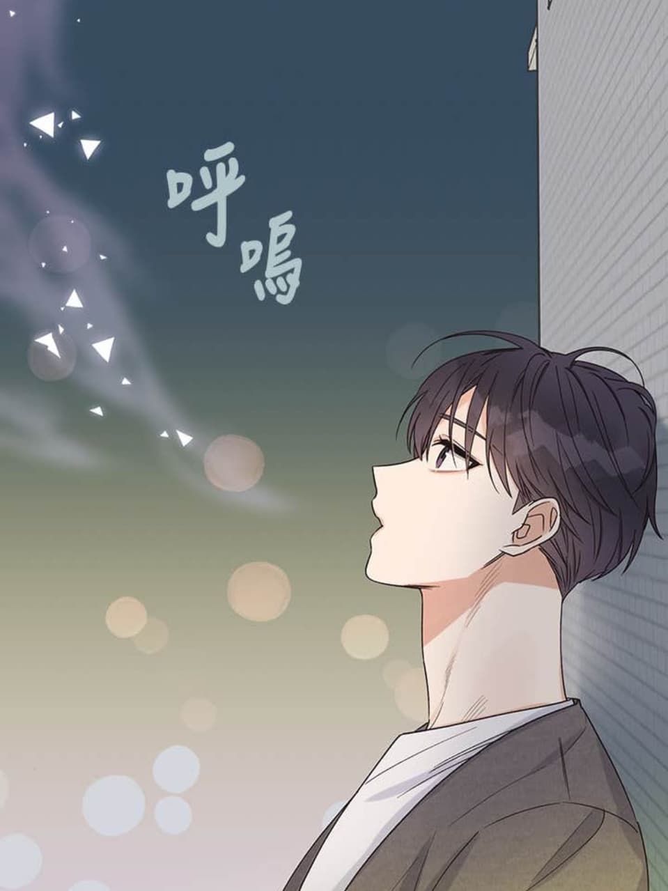 不能只有我看到 純情色氣兼具的BL漫畫推薦😻🔞 #OMEGA COMPLEX - Webtoon板 | Dcard