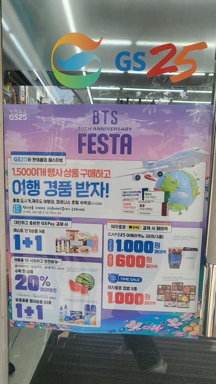 #分享 十週年活動💜BTS Presents Everywhere💜 - BTS板 | Dcard