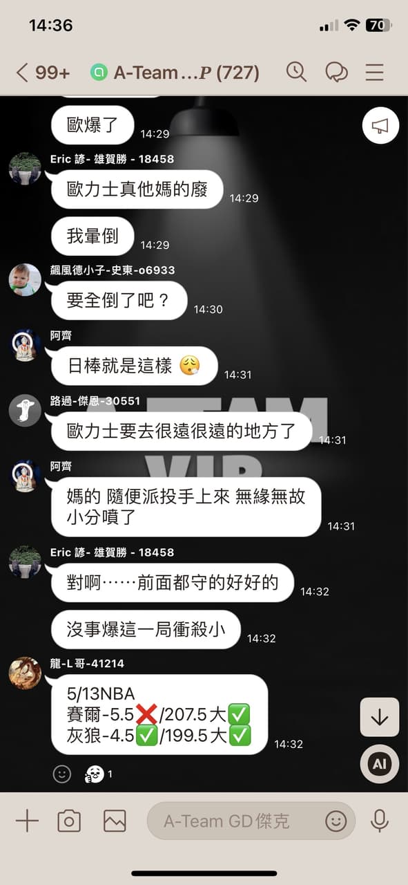 5/13 CPBL 味全 VS 中信 賽事分析 - GD傑克 (@sjjrun) | Dcard