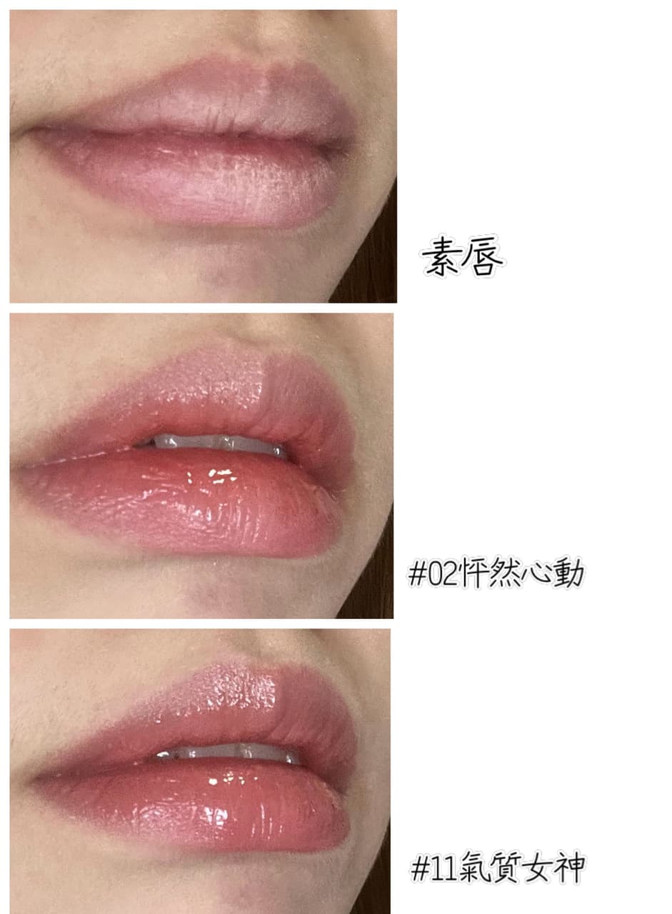 不修圖也能小臉＋水光唇💄I’M MEME這次真的太可以 - Yueat🌸 (@cake_smile_) | Dcard