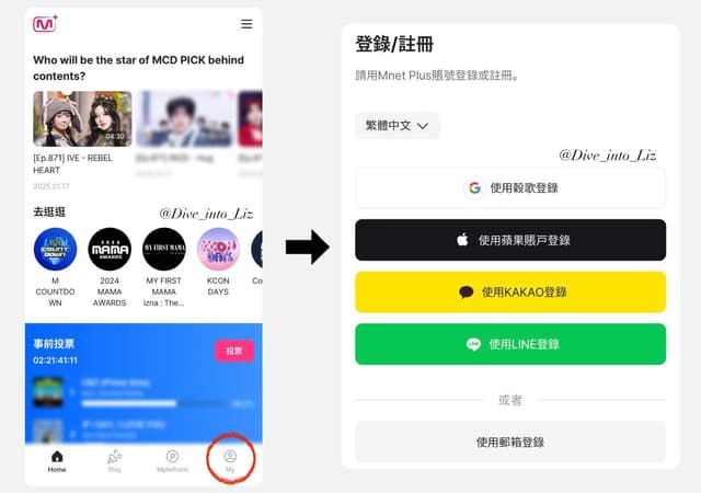 Mnet) M Countdown 投票教學 - IVE板 | Dcard