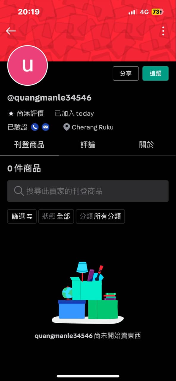 疑似遇到詐騙 網路購物板 Dcard
