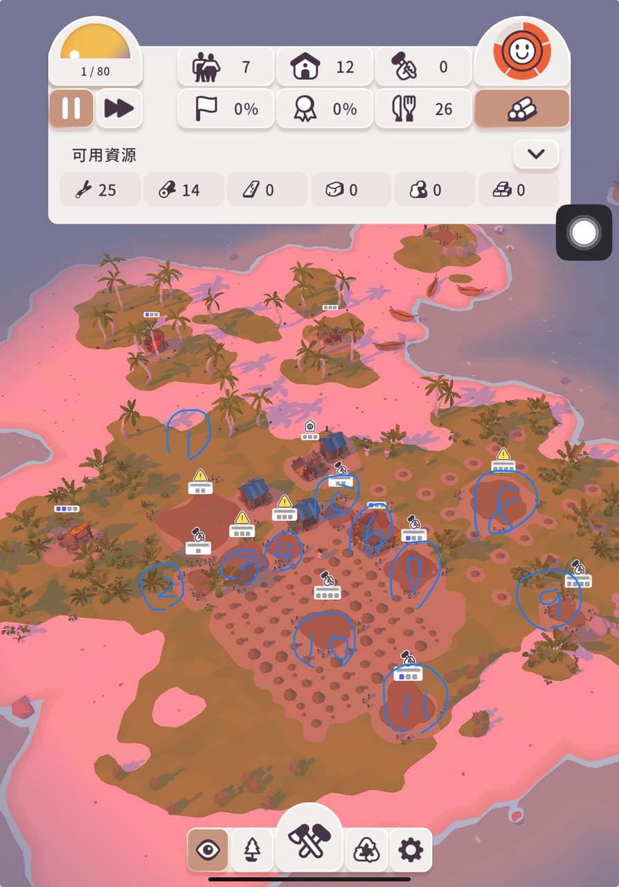 #分享 【Outlander2】遊戲攻略 Part4 - 遊戲板 | Dcard