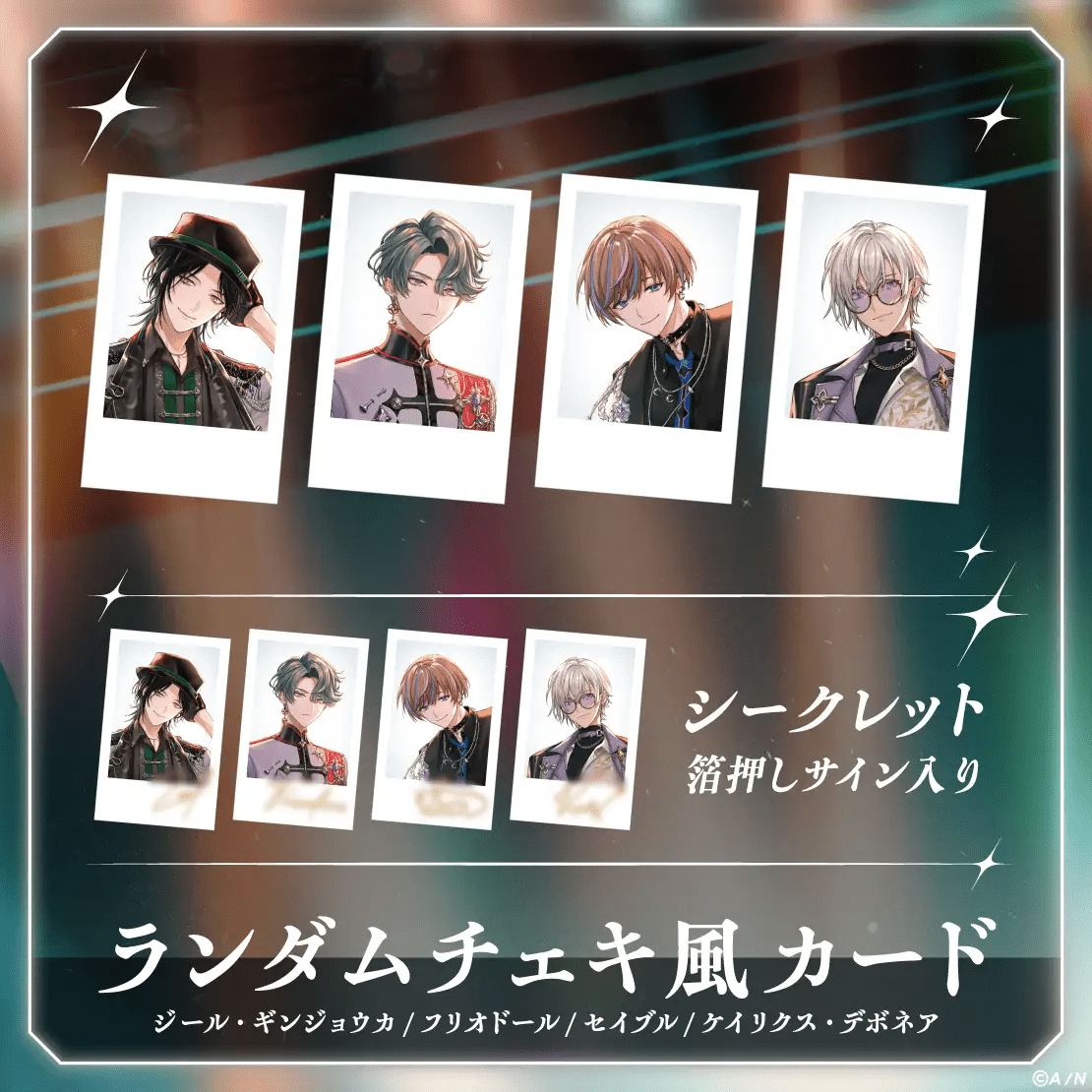 #彩虹社EN 4人新男團BY THE BEAT出道! - VTuber板 | Dcard