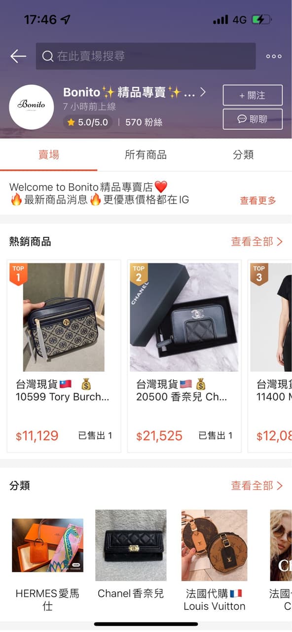 整理．美國代購 假貨 - B297 留言 | Dcard