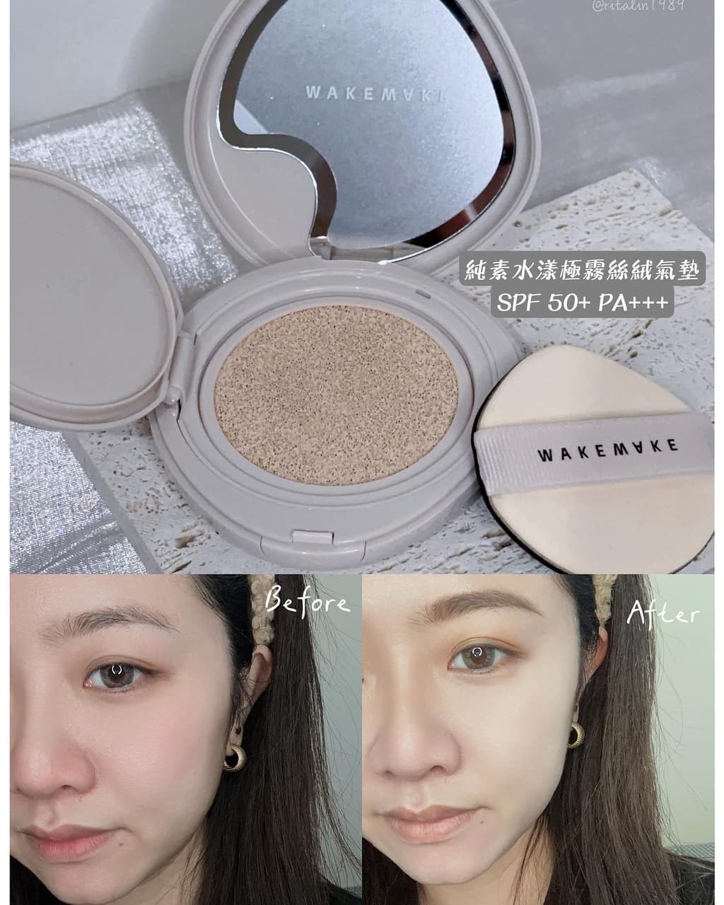 ♡WAKEMAKE ♡韓國純素彩妝品牌💫 - Rita (@ritabeauty) | Dcard