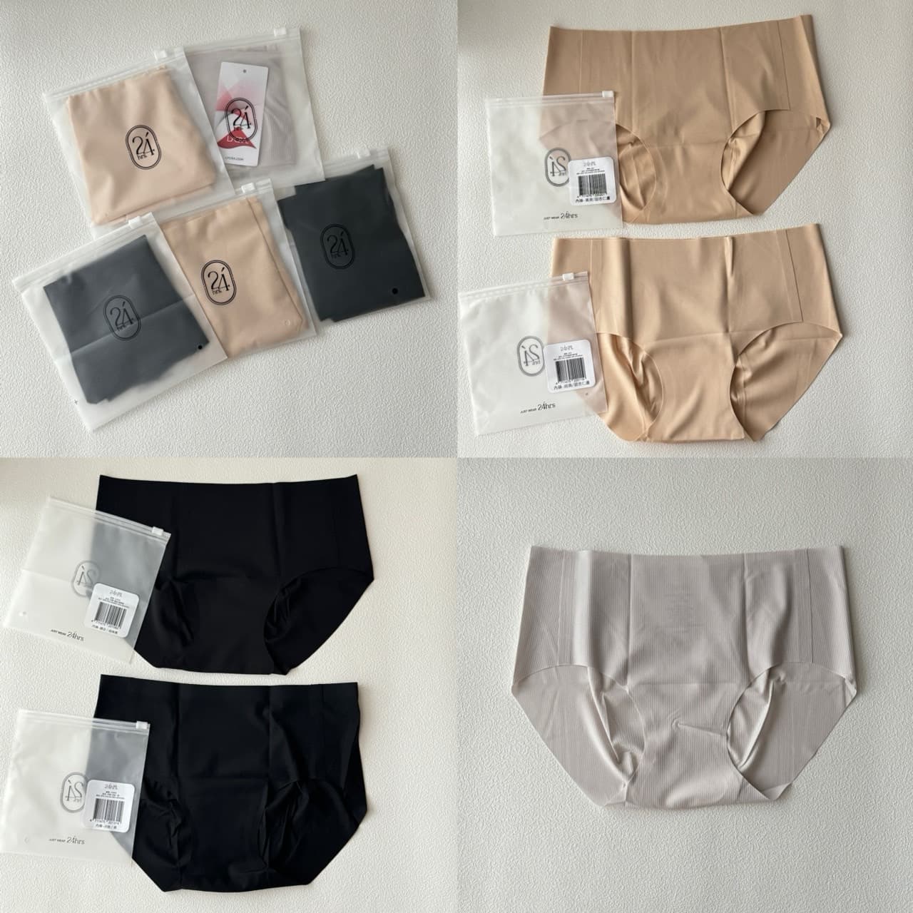 #無痕內衣推薦 6款CP值超高の24HRS失憶內衣💖Fashion for yes💯FFY - 芝芝｜購物芝旅 (@hannee) | Dcard