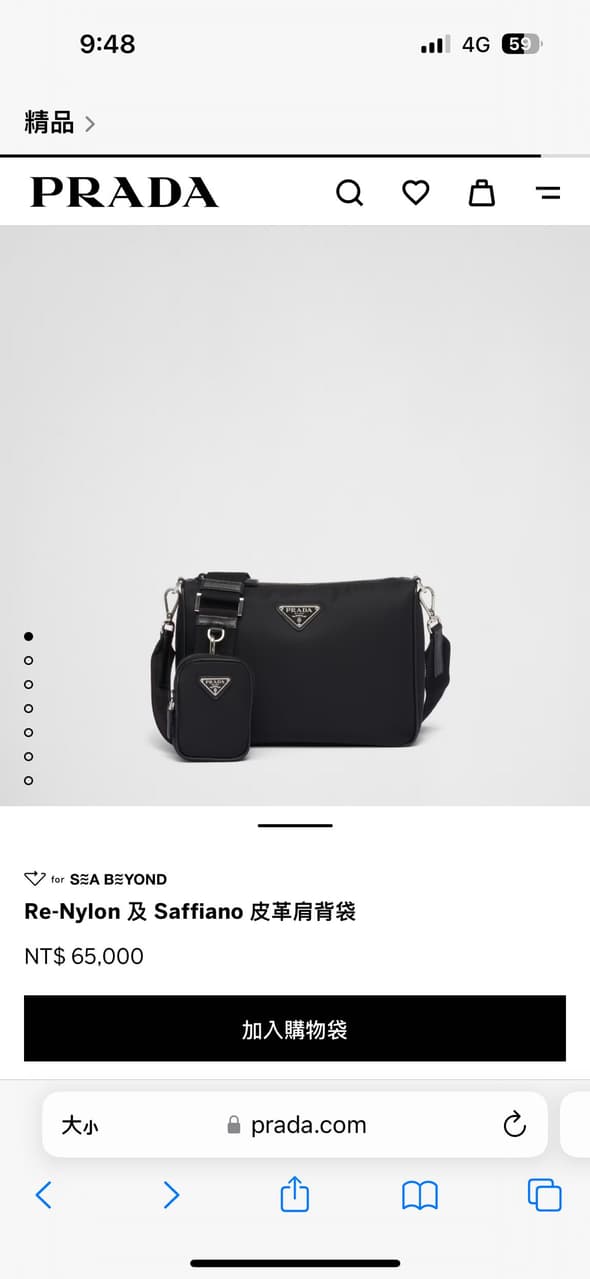 #問題 Prada男版三合一 - 精品板 | Dcard