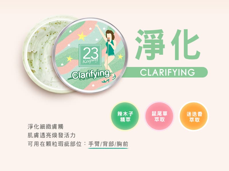 #推薦 從頭到腳都滑嫩的秘密！精緻女孩必備 - 品牌商家 (@brand_selection) | Dcard