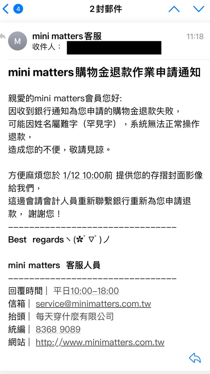 #日常穿搭 曾經熱愛的 Mini matters💔 - 穿搭板 | Dcard