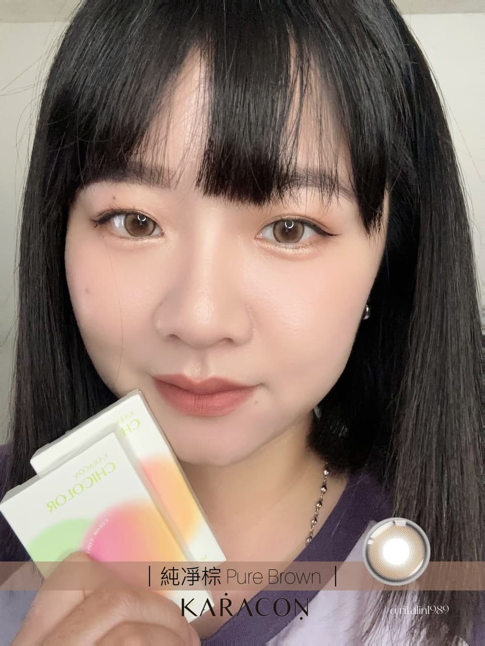 ♡INNOVISION 優視達♡KARACON新色上市 - 隱形眼鏡板 | Dcard