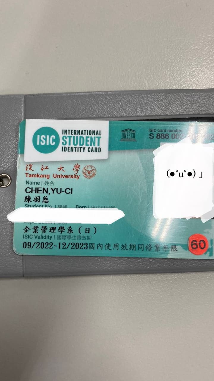 商館B113的那個誰 - 淡江大學板 | Dcard