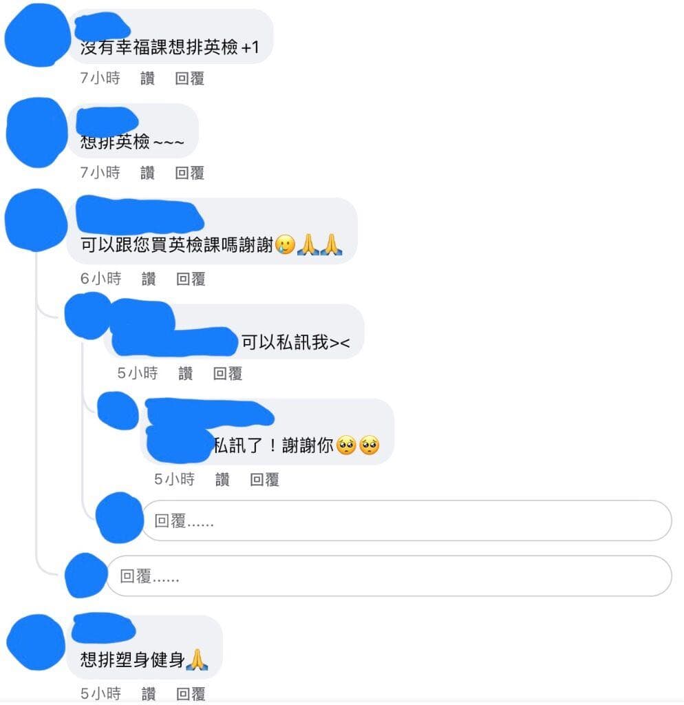 選課問題 臺灣藝術大學板 Dcard