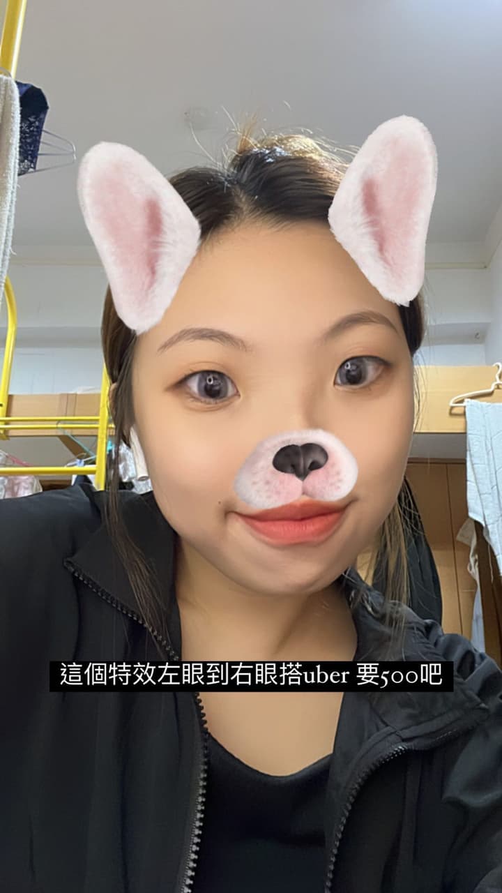 7款IG自拍濾鏡分享！第二彈來了💛 - 誒瑪 (@emma2209) | Dcard