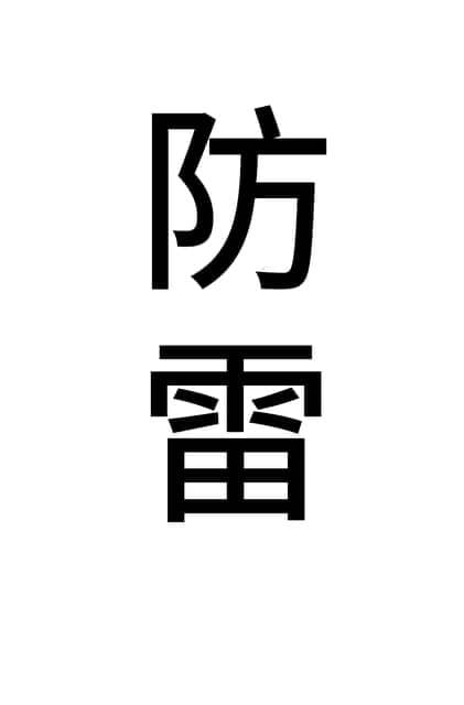 包皮上長了東西,請幫幫 男孩板 Dcard
