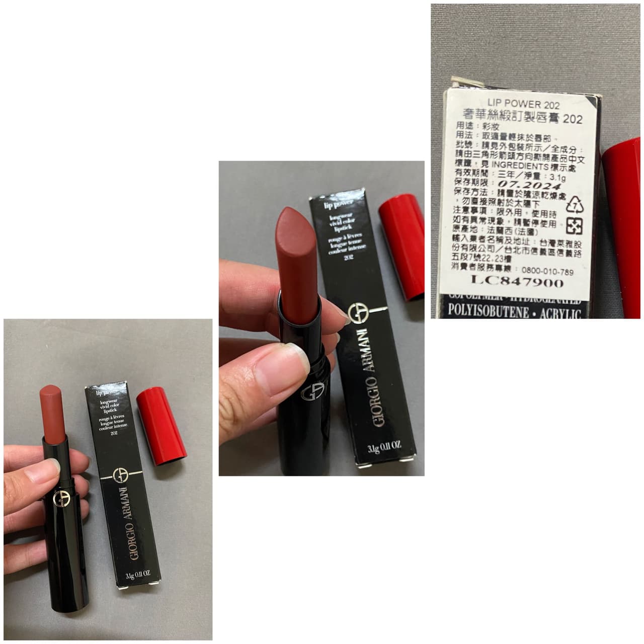 #我要賣 YSL. Ga. 植村秀口紅二手 香水保養品 彩妝 求出售 - 二手交易板 | Dcard