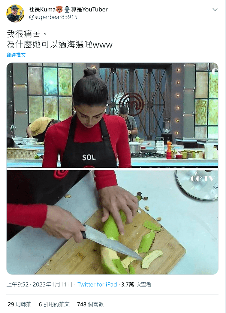 極度煩躁 - 梗圖板 | Dcard