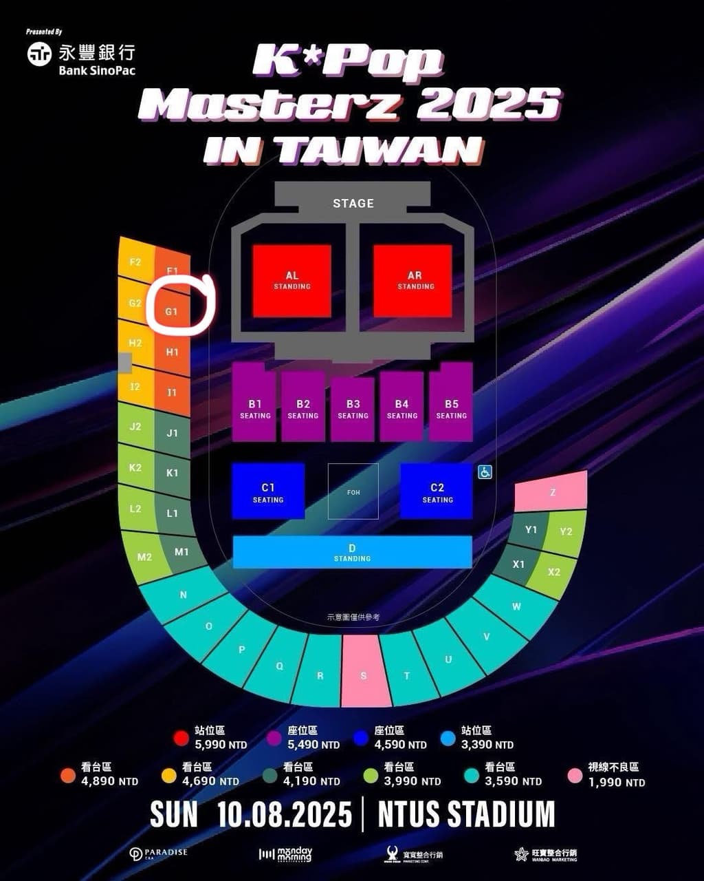 #降價讓票 #已售出K＊Pop Masterz 2025 In Taiwan - 票券交流板 | Dcard