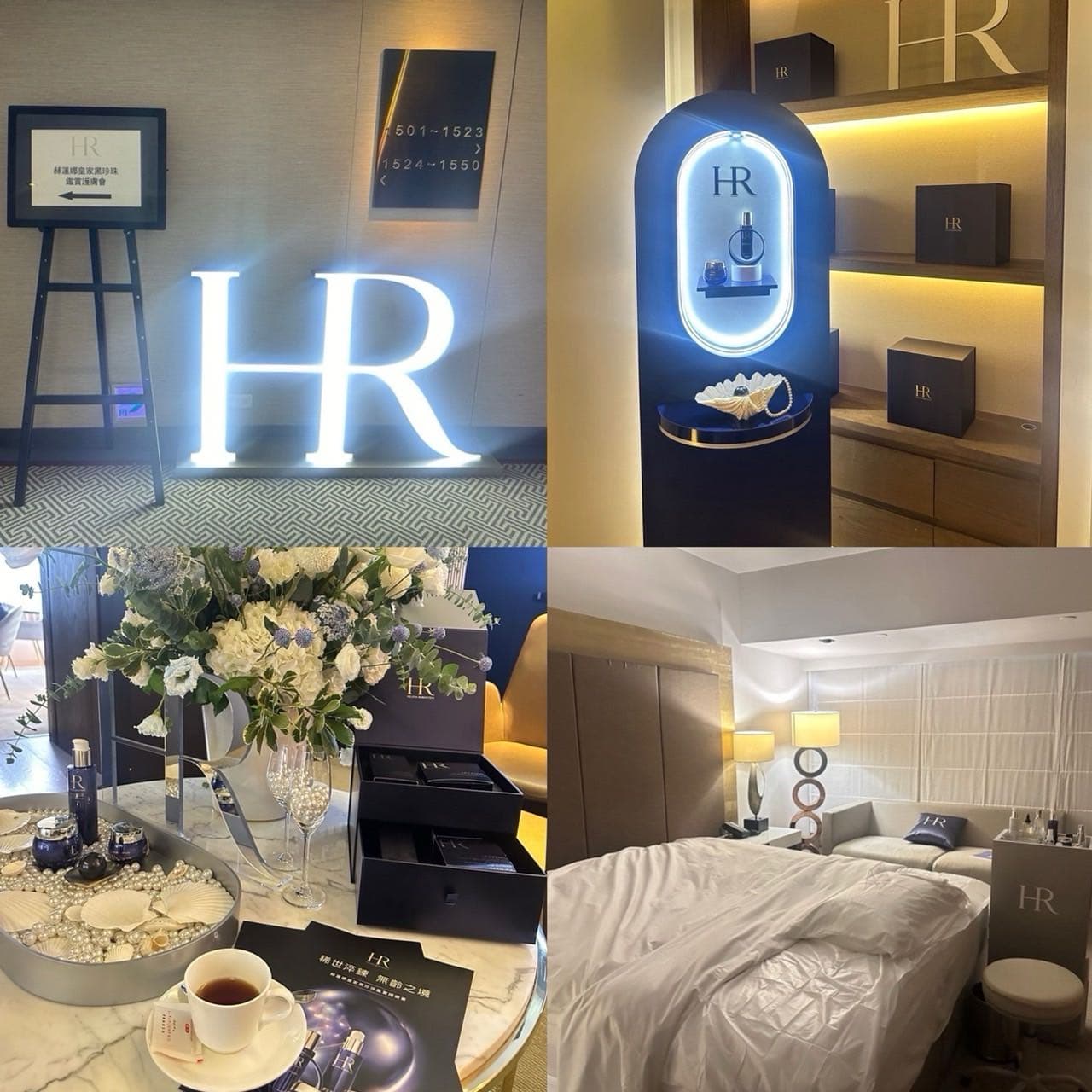 #分享 ‧₊˚神仙貴婦等級HR黑珍珠護膚會☁️⋅♡𓂃 ☾. - 美妝板 | Dcard